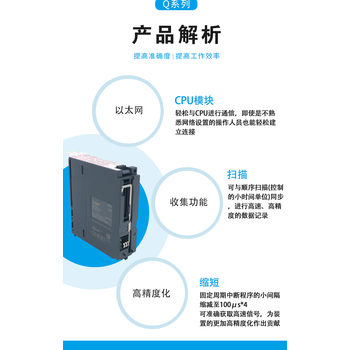 三菱全本R系列R00CPU 01 02 04 08 16 32 R04ENCPU R08PCPU R32PCPU【图片 价格 品牌 报价】-京东