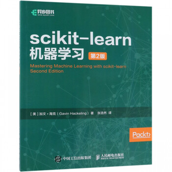 scikit-learn机器学习(第2版)
