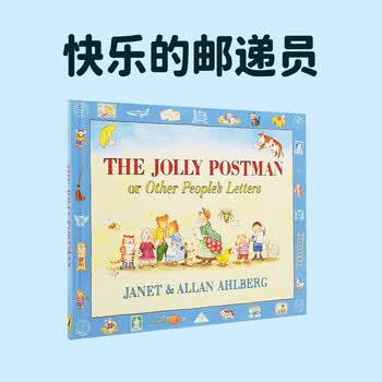 凯迪克图书 快乐的邮递员套装 两册 原版英文绘本 英语启蒙 快乐的邮递员
