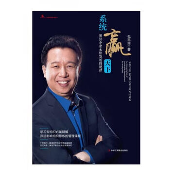 赢天下