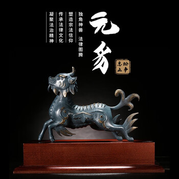 原创品牌 元朝獬豸摆件 律所开业庆典精英律师办公桌摆设 法律文创礼品 元朝獬豸 小号两只更划算（含底座）
