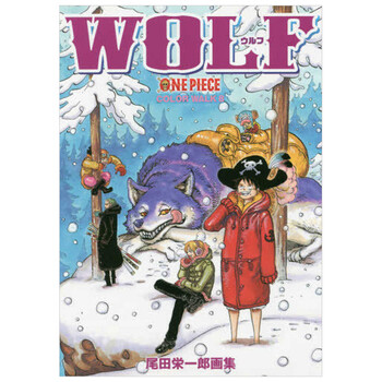 海贼王插画集 尾田荣一郎  COLORWALK 8 WOLF ONEPIECEイラスト集