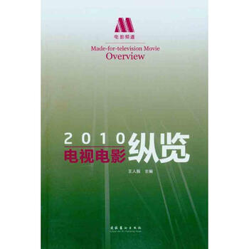 网络营销实务 经济 夏薇薇，李元杰主编 上海财经大学出版社 9787564231026