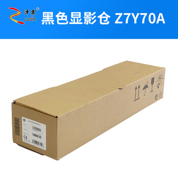 适用原装 惠普HP E77822 77825 77830 77422 77428 显影组件 载体 黑色显影仓 Z7Y70A【图片 价格 品牌 ...