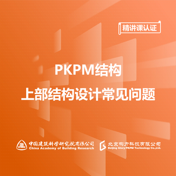 PKPM官方旗舰店 - 京东
