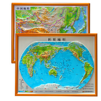 新版立体地图中国世界立体地形图学习地理知识凹凸版书包便携地图 中国+世界地形图（2张）