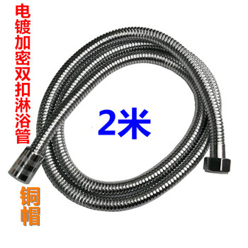 XMSJ通用U型全铜电热水器悬挂式淋浴混水阀 调温龙头配件大全 2米加密双扣淋浴管【图片 价格 品牌 报价】-京东