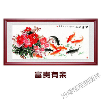 ‼️九鱼图挂画客厅玄关九条鱼卧室装饰字画荷花壁画年年有余背景墙画定制合同款 B-富贵有余 100*220cm  已装裱好带框(实木外框+油画