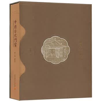 中国古代门窗(第2版)(汉英对照)