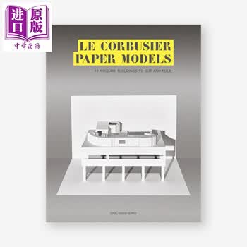 法国建筑师勒·柯布西耶的纸模合集 英文原版 Le Corbusier Paper Models