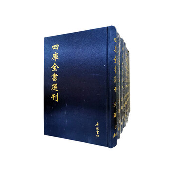 四库全书选刊:文津阁本:全新彩版:经部:十三经注疏 国学/古籍 孔颖达 广陵书社 978755540