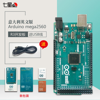 德飞莱 arduino mega2560意大利英文版mega2560 r3开发板 mega2560开发板+USB数据线+原型扩展板【图片 价格 品牌 报价】-京东