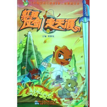从此不怕写作文 储晋快乐作文【正版图书】