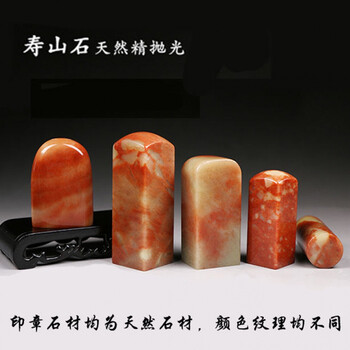 篆刻石料手工书法考级刻成品闲章姓名字章寿山青田石头私章国画印章 寿山石 1CM正方形