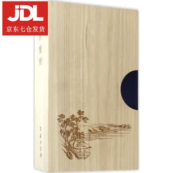 唐诗画谱 (明)黄凤池 编 9787100132923