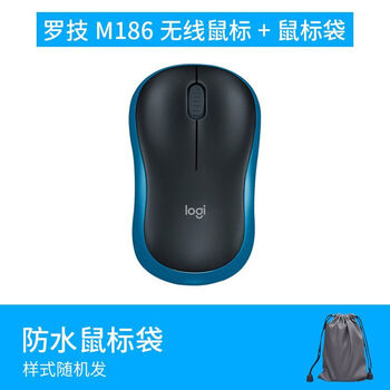 罗·技（Logi·tech）适用于无线鼠标便携家用游戏商务可定制逻辑 M186黑色蓝边+鼠标袋【图片 价格 品牌 报价】-京东