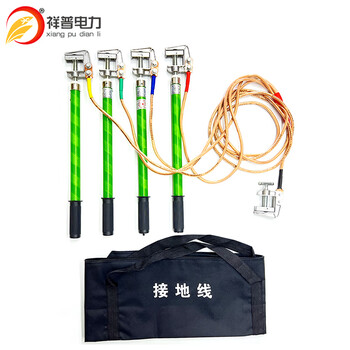 【祥普电力XP-JDX】祥普电力 携带式高压接地线短路接地棒 0.4kv25方4*1+5m线+0.5m棒平口螺旋式接地棒现货【行情 报价 价格 评测】-京东