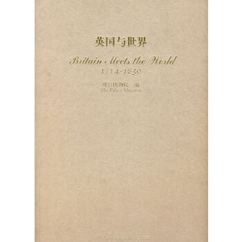 与世界 9787800476228