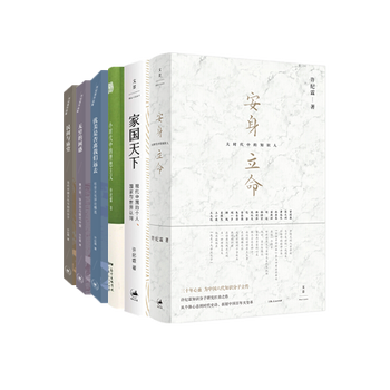许纪霖作品（全6册）安身立命 : 大时代中的知识人+家国天下+小时代中的理想主义+优美是否离我们远去