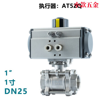 南阀Q611F-16P气动304不锈钢三片式丝口扣球阀DN15202532405065 DN15+AT32【图片 价格 品牌 报价】-京东