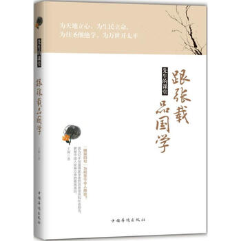 先生的课堂