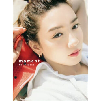 ｍｏｍｅｎｔ　永野芽郁１ｓｔ写真集