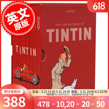 丁丁历险记8本套装 英文原版 The Adventures of TinTin 精装收藏版