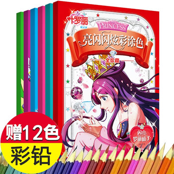 全套6册精灵梦叶罗丽亮闪闪炫彩涂色书全珍藏罗丽仙子公主女孩儿童青少年彩铅画绘画教材小学生画画本图书书籍6-7-8-10-12岁正版铅笔绘画本 全套6本+12色彩铅