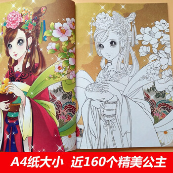 公主涂色全6册图画书3-7-8-9-10岁绘画大的女孩涂画本儿童涂色本美少女涂色儿童图画书芭比填色本 全套6本【带12色彩铅笔】