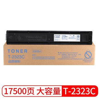 【京呈T-2323】京呈T-2323C/CS粉盒适用东芝2523A/AD墨粉2323/2823 AM碳粉2822AM墨盒 高容T-2323C ...