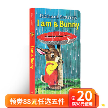 我是一只兔子 儿童英文原版绘本 I am a Bunny 幼儿英语启蒙进口童书 送音频图画书