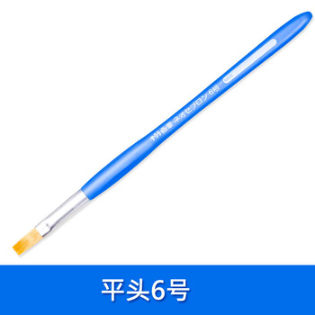 日本樱花水彩画笔 尼龙毛笔 初学者水粉笔 美术专用画笔刷子 学生用专业手绘颜料丙烯画笔 油画笔 平头-6号