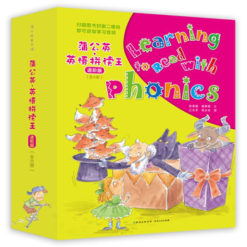 蒲公英·英语拼读王 进阶版（全8册）