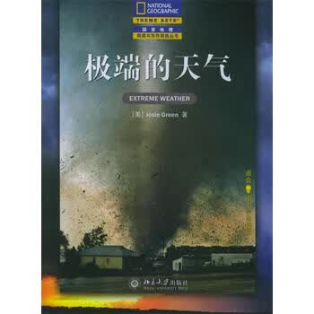 【新华正版】 国家地理阅读与写作训练 极端的天气 (美)Josie Green 著,沈
