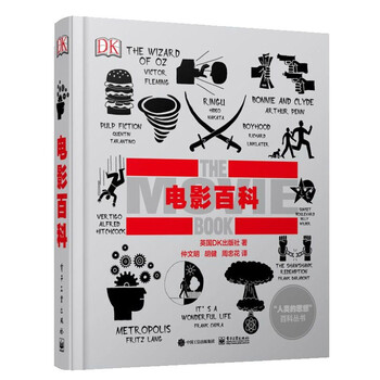 【正版包邮】DK电影百科（全彩）