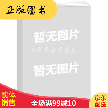 文化和旅游发展统计分析报告2019