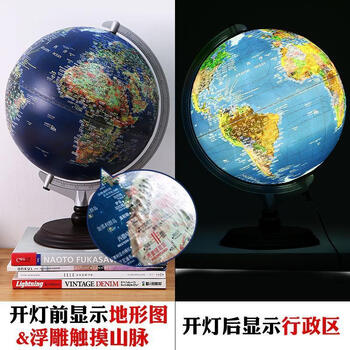 地球仪初高中学生通用磁悬浮倾角万向浮雕灯光卫星影像洋流 中英文浮雕灯光卫星政区洋流双画面版