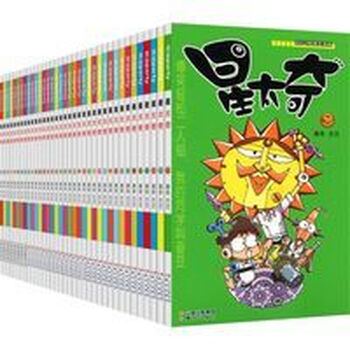 星太奇全套1-54册爆笑校园阿衰豌豆漫画书搞笑卡通画幽默书籍 星太奇