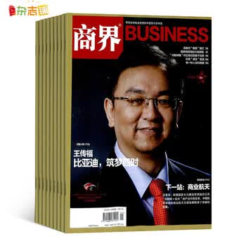 商界杂志订阅 杂志铺 2022年7月起订阅 1年共12期 国企业问题 企业管理 投资理财 商业财经期刊 市场规律 市场动态 商情报道 商业财经 企业经营书籍期刊杂志订阅 杂志铺 每月快递