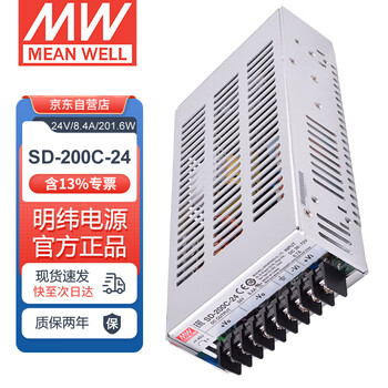 【明纬SD-200系列】明纬（MEANWELL）SD-200C-24 DC转DC变压器电源驱动 开关电源24V8.4A【行情 报价 价格 评测】-京东