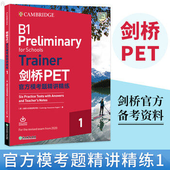 改革版剑桥PET官方模考题精讲精练1 剑桥通用英语五级官方备考资料B1 Preliminary fo