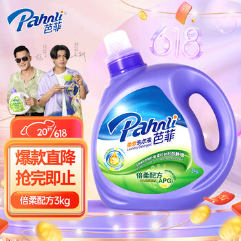 【芭菲【京东超市】芭菲Pahnli 倍柔】芭菲Pahnli洗衣液易漂柔软留香强效去污深层洁净 倍柔3kg 6斤实惠装 【行情 报价 价格 评测】-京东