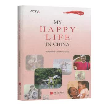 My happy life in China（乐不思返：我与中国的美丽邂逅） 外语学习 Compil