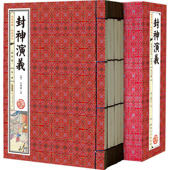 国学典藏·线装书系：史记 函套 典藏版（套装共4册） 春秋左传( 手工线装 )