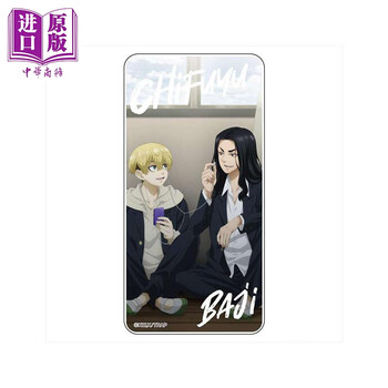 立牌 厚亚克力 麻将 东京复仇者 松野千冬 场地圭介 第二款 日版原版动漫周边