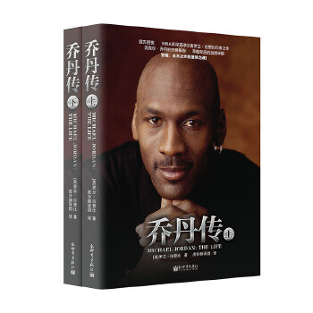 乔丹传 罗兰拉赞比 9787510459214 新世界出版社