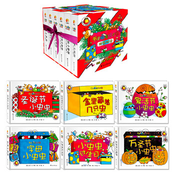 超好玩神奇益智立体书：欢乐时光（创意新奇认知 套装共6册）