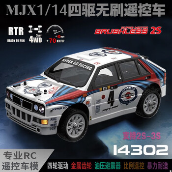 美嘉欣（MJX R/C TECHNIC） 1:16无刷遥控车美嘉欣16208 16207 16210 RC高速越野大脚车模型 14302拉力越野 原厂配置+1块电池【图片 价格 品牌 报价】-京东
