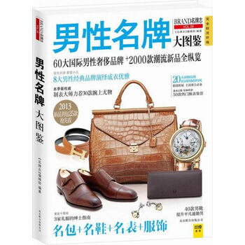 性大图鉴