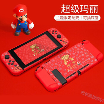 switch oled保护壳任天堂switch保护壳马里奥手柄套分体ns游戏主机外壳switch switch肤硬壳【玛丽】钢化膜+猫爪帽